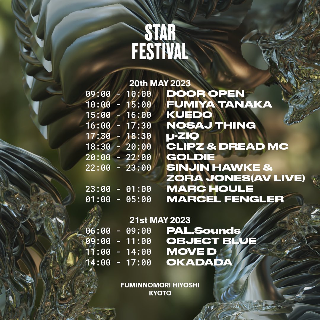 『STAR FESTIVAL2023』 – Mimoro Works LLC